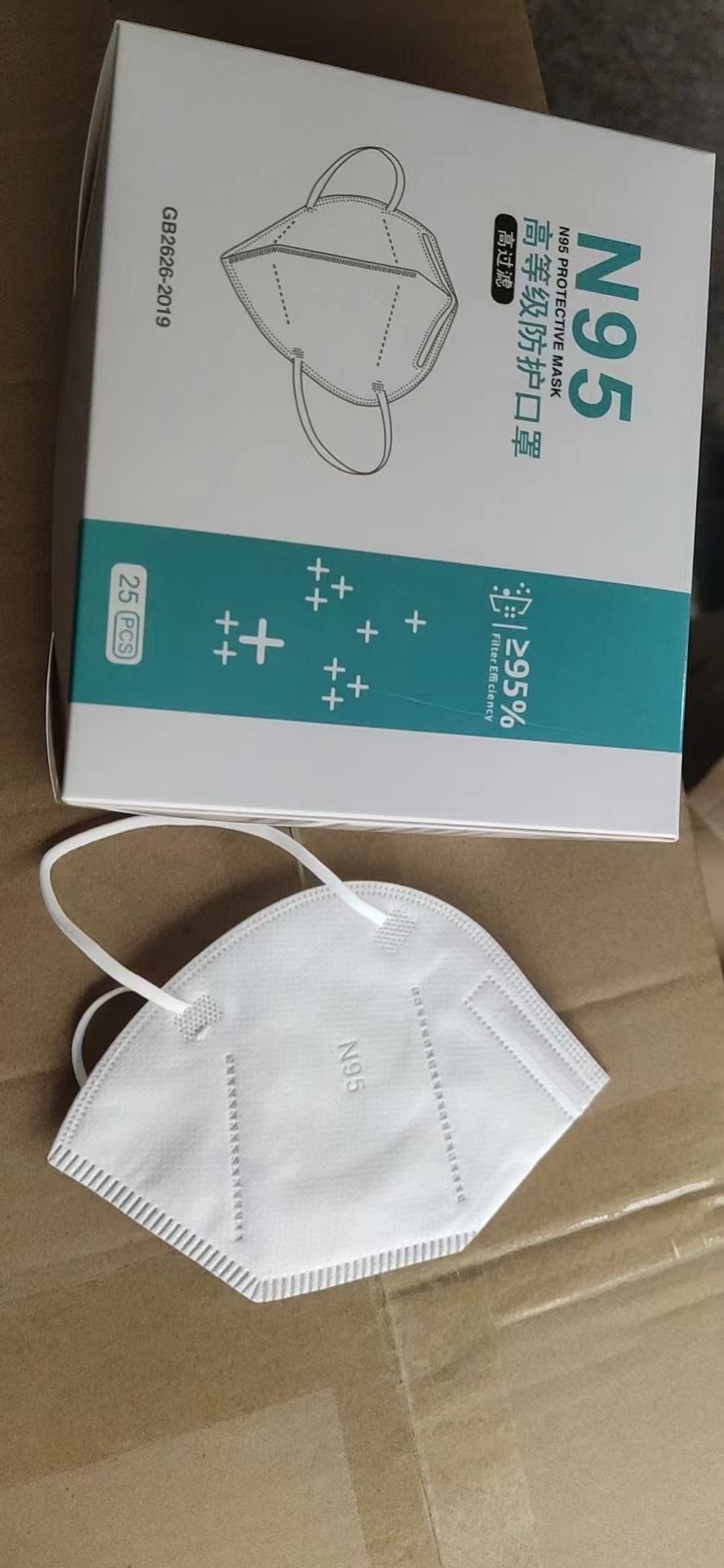 口罩kn95口罩民用防护口罩n95一次性口罩 现货_全球日用品供应商_义乌购