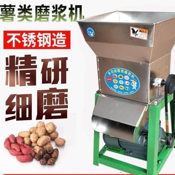 potato grinding machine sweet potato starch processing machine flour ...