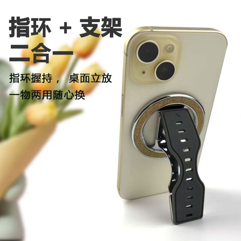 magnetic handset ring bracket desktop bracket adjustable bracket