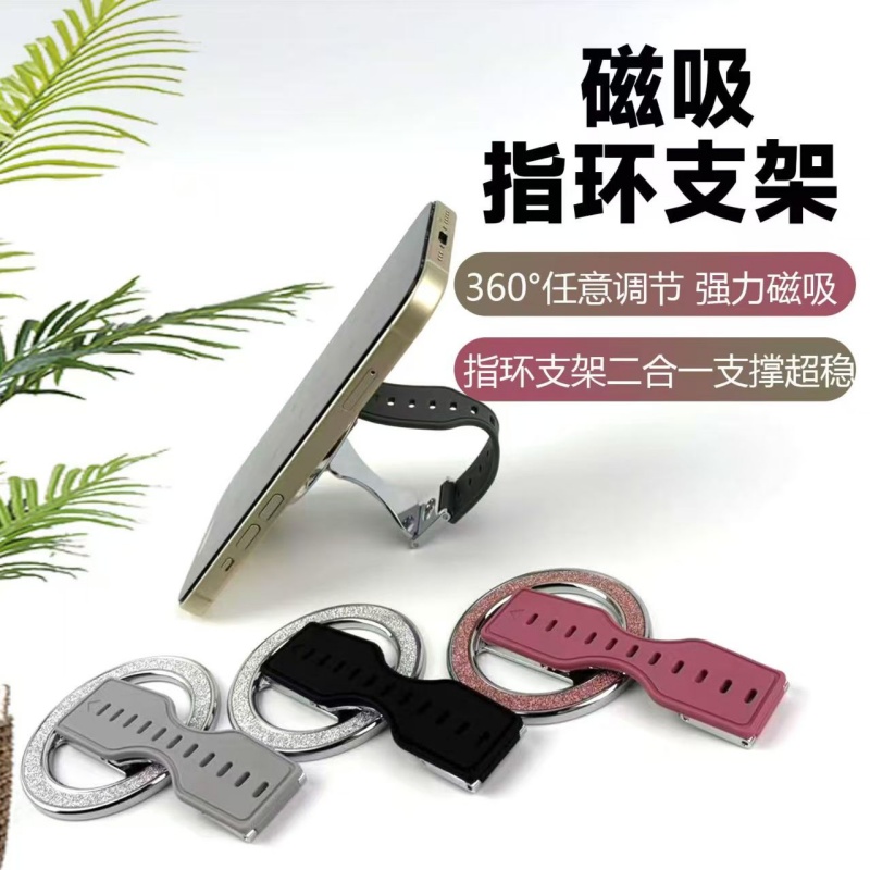 magnetic handset ring bracket desktop bracket adjustable bracket