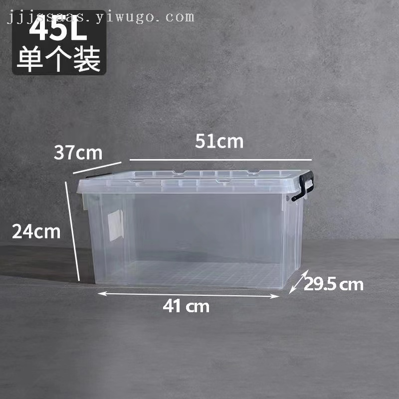 收纳箱透明家用收纳加厚特大号塑料搬家有盖储物箱衣服整理箱宿舍_精丽日用品_义乌购