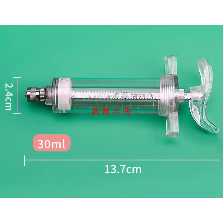 veterinary pvc steel syringe dog cat pet injection copper head plastic ...