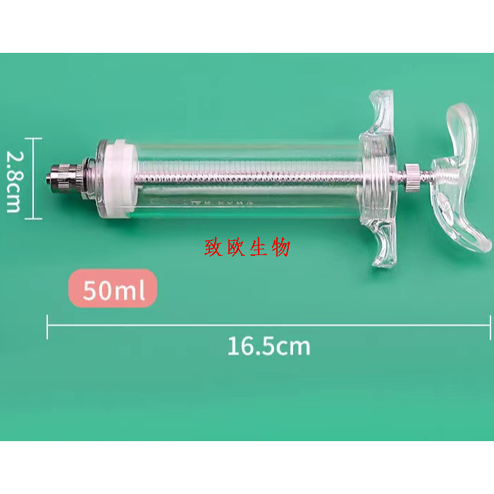 veterinary pvc steel syringe dog cat pet injection copper head plastic ...