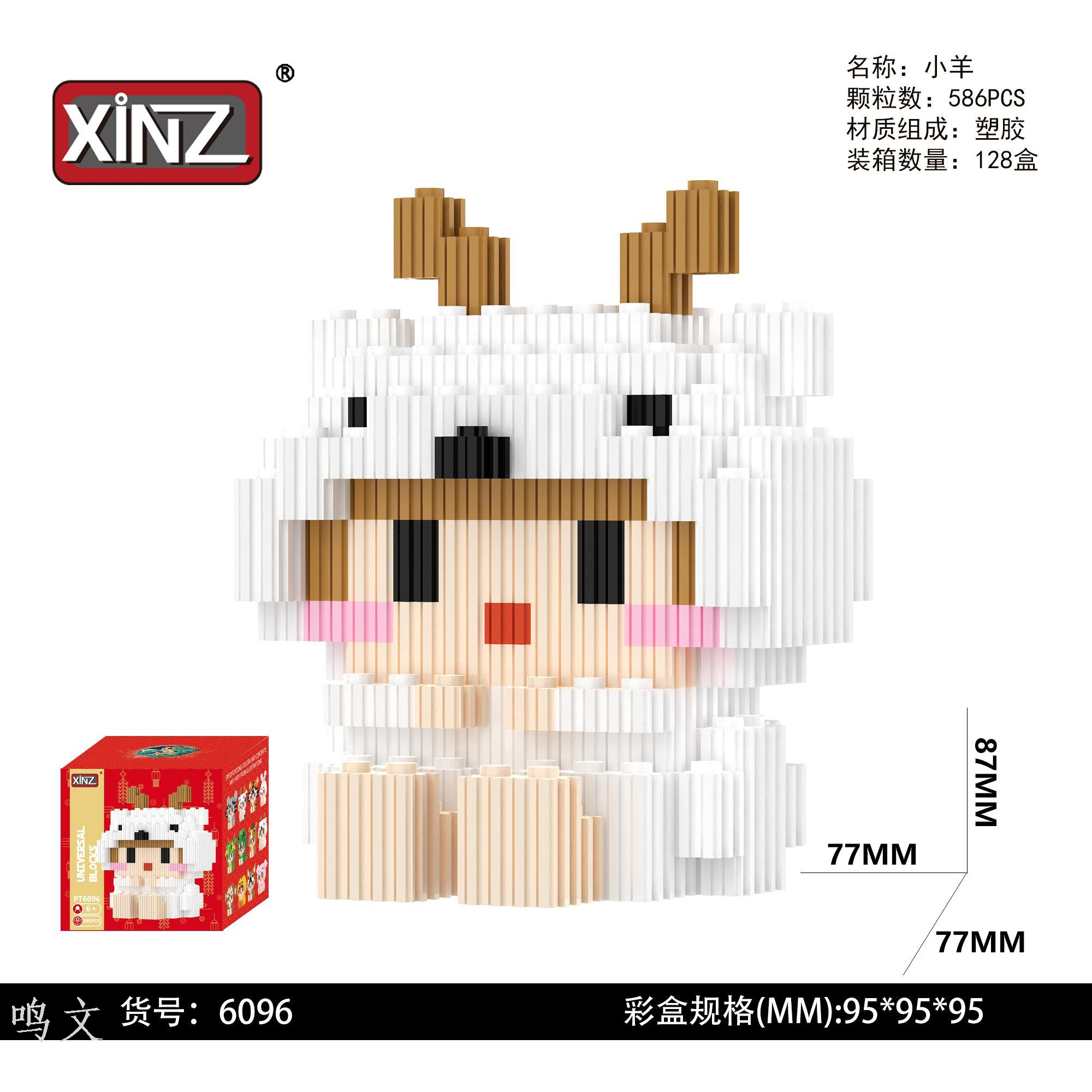 12 zodiac craft building blocks small particles high difficulty ...